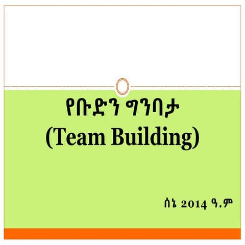 Effective Team Building and Leadership Strategies for Workplace Success ...