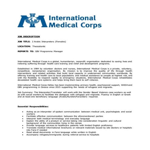 JOB DESCRIPTION Interpreter Thess | PDF