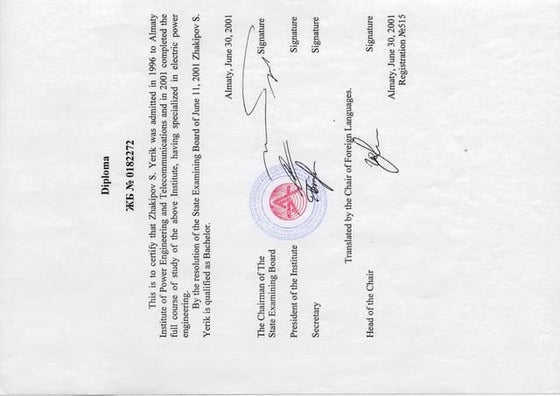 KIMEP MBA Diploma | PDF