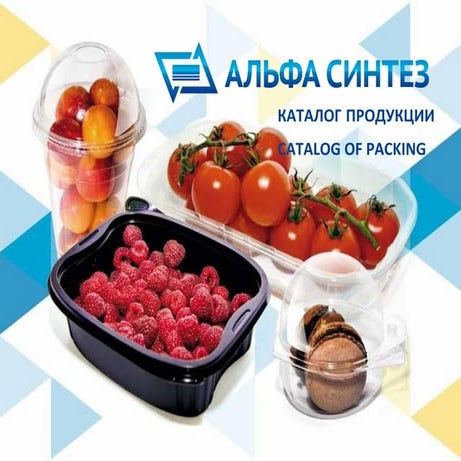 Catalog universal packing | PDF