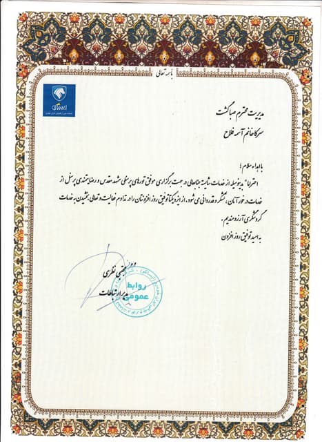 uh certificate | PDF