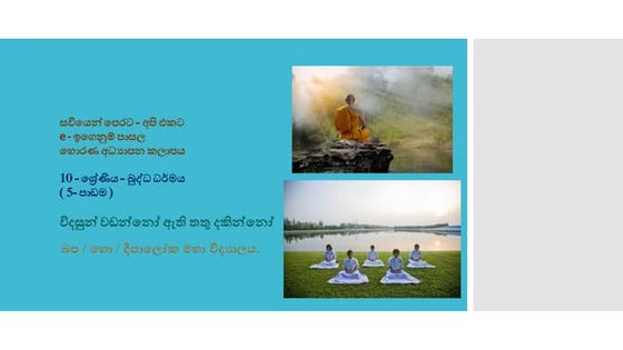 Buddhism for grade 10 and 11 students... | PDF