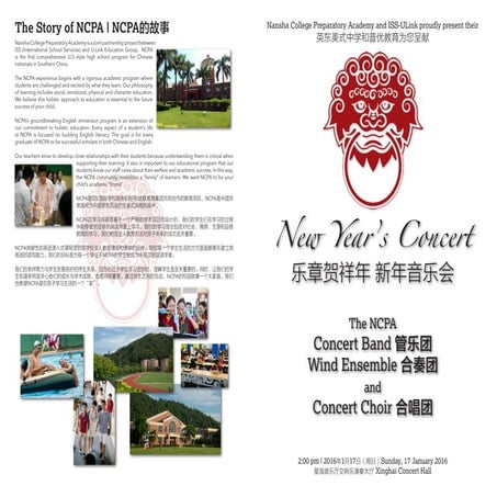 NCPA Program FINAL | PDF