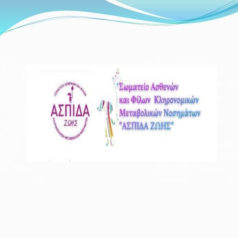 aspida Presentation booklet GA1 update 3-1 | PPTX