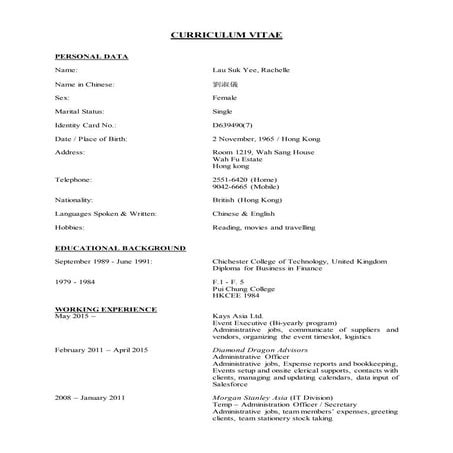 Rachelle resume (Aug 2016) | DOCX