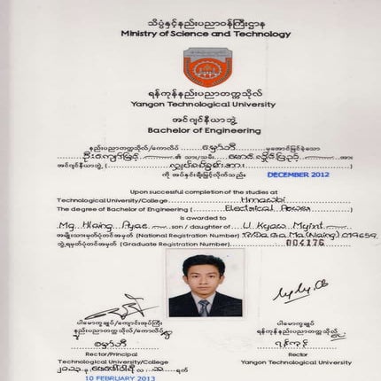 Hlaing Pyae BE | PDF