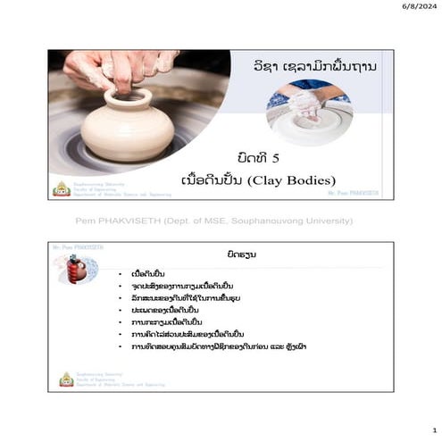 ບົດທີ 5 ເນື້ອດິນປັ້ນເຊຣາມິກ (Clay Bodies).pdf