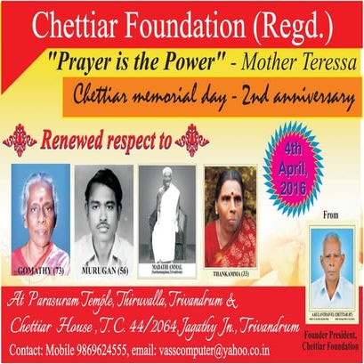 Profile dr chettiar arunachalam in ppt | PPTX
