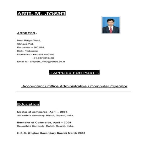 ANIL CV | PDF
