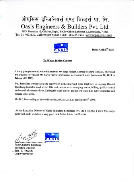 Recommendation letter GE | PDF