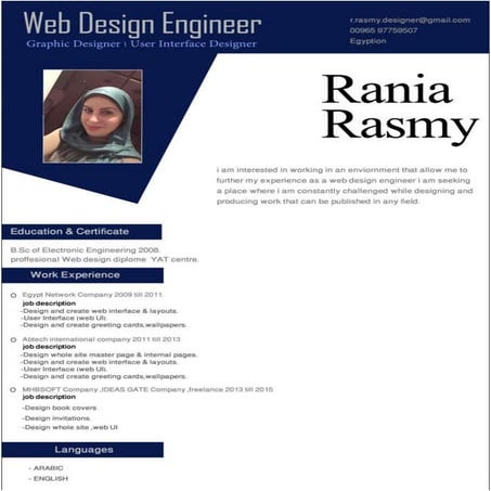 Rania Rasmy Resume | DOCX
