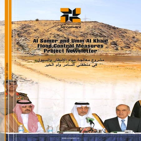 Al_Samer_and_Umm_Al_Khair_Flood_Control_Measures_Project_Newsletter | PDF