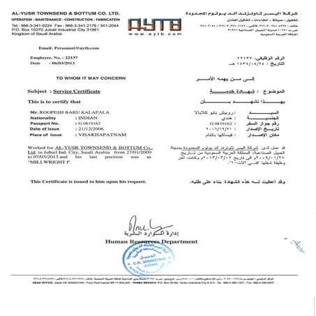 service certificate[ AYTB ] | PDF