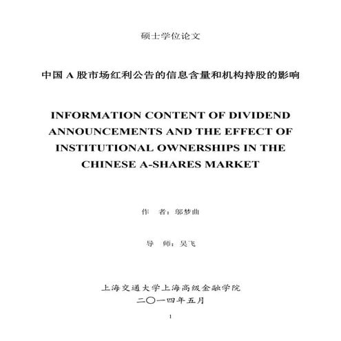Ownership Structure, Corporate Governance and Firm Value: Evidence From ...