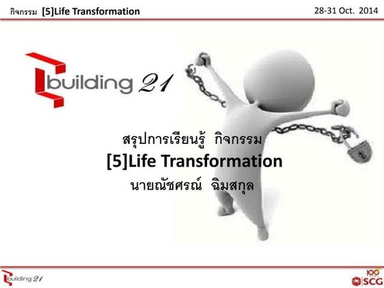 [5]life transformation | PPT