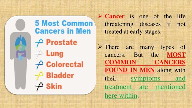 5 most common cancers in men