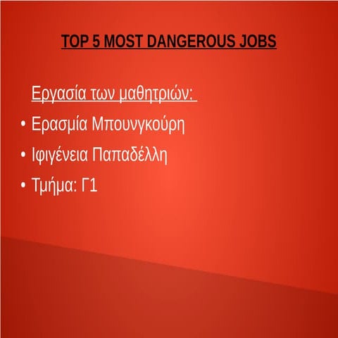 5 most dangerous jobs | ODP