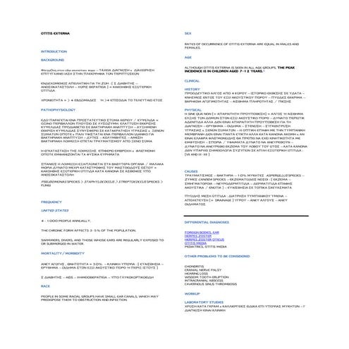 5 Otitis Externa | PDF