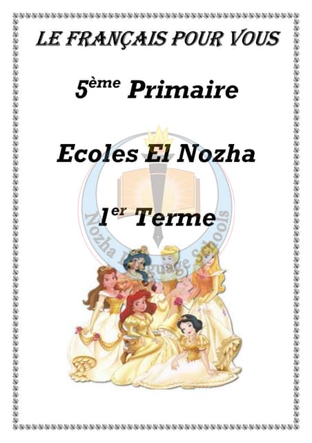 الأعداد من صفر الى 9 للسنة الأولى و التحضيري | DOCX