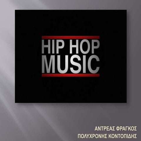 RAP ΕΛΛΗΝΙΚΟ | PPTX