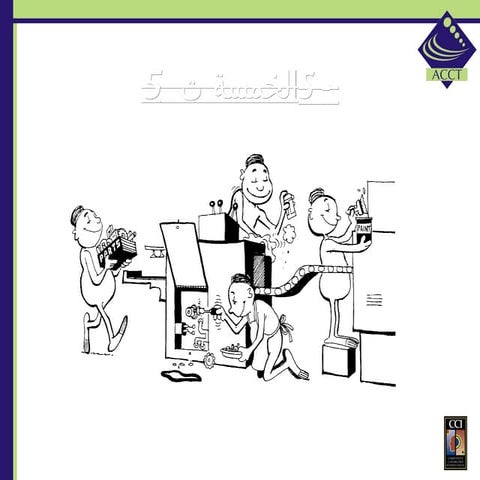 5 S عربي.ppt J[VFM JUGDL ],VM HGULGHX ,HGJRDDL | PPT