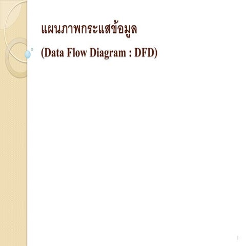 5 sa dfd | PDF