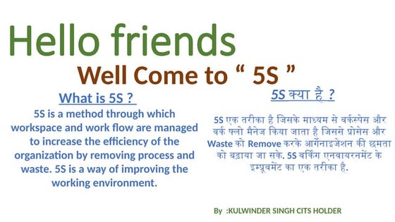 5'S Training at workplace presentation in Hindi | PPTX