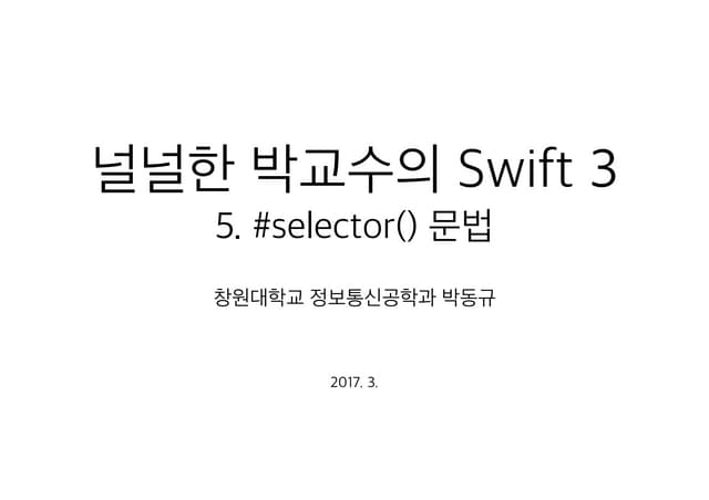 5 Swift 3 Selector 문법 Pdf Programming Languages Computing 5856