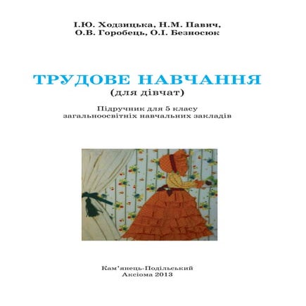 5 tnd h_u_2013 | PDF
