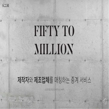 5toM_Pitching | PPTX