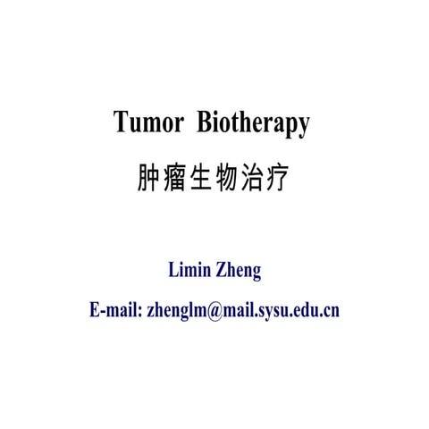 5 tumor biotherapy | PPT