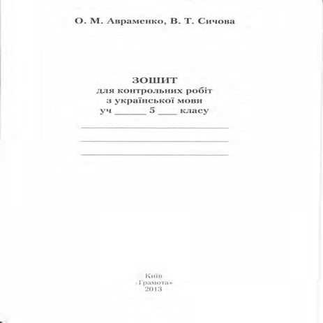 5 umrt av_2013 | PDF