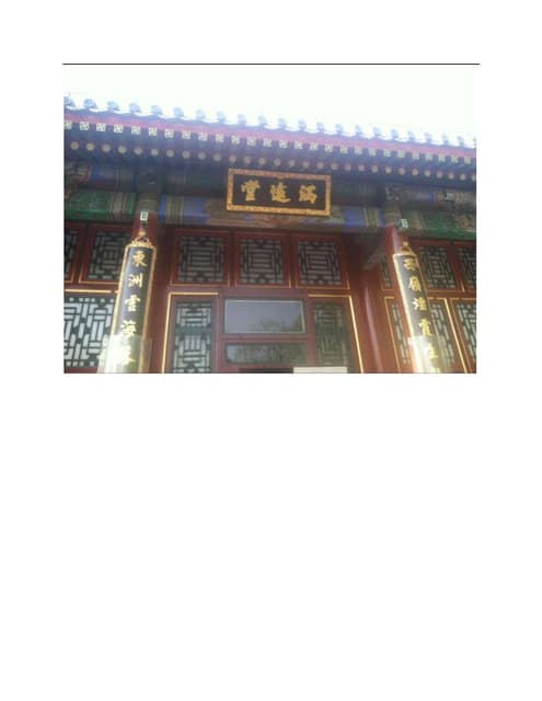 Hr 3 uwx-data_sheet | PDF