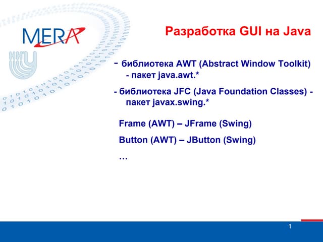 6 Java Lecture Swing Ppt