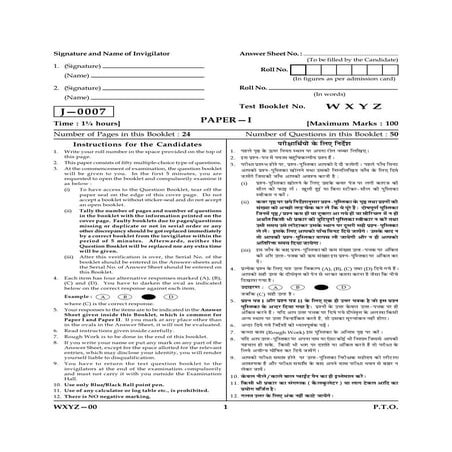 6. ugc net paper i question paper june 2007 | PDF