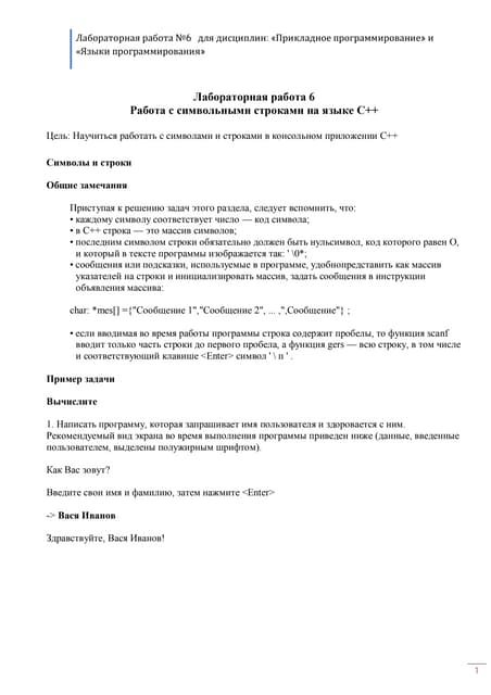 Презентация на тему: Программирование на языке RUSSIAN QUICK BASIC | PPT