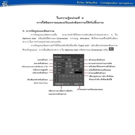 Bridget Valsamis - CV | PDF