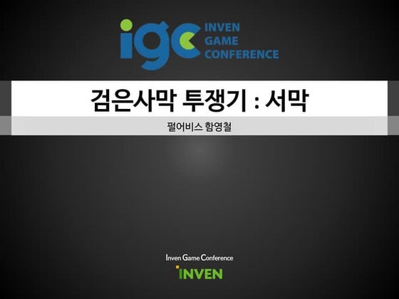 CV_ColleenChen_2015 | PDF | Computer Networking | Computing