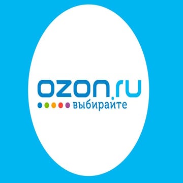 Презентация Ozon об итогах 2016 года | PPT