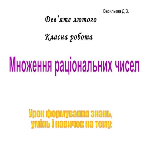постанова № 305 щодо норм харчування
