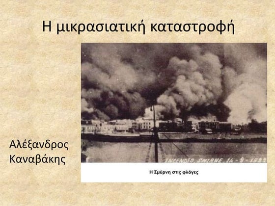 Μαθηματικά Ε΄ - Επαναληπτικό 3ης Ενότητας, Κεφ.14-21 | PDF