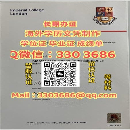Imperialoffer | PDF