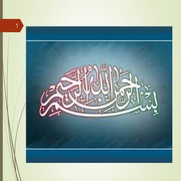 6. LOCATION & GEO-PHYSICAL FEATURES OF PAKISTAN.pptx