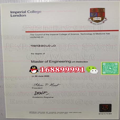 Imperial College degree offer diploma Transcript | PDF