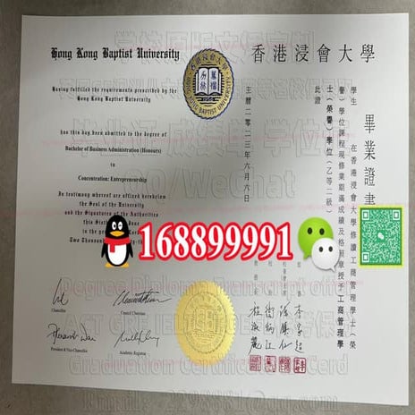 Hong Kong Baptist University Diploma Degree Transcript | PDF