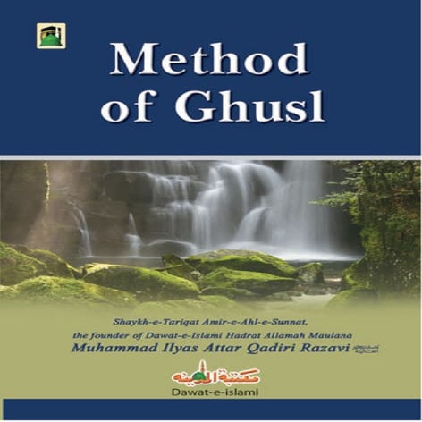 Method of Ghusl | PDF