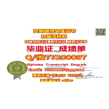 #加拿大假文凭制作《NAIT毕业证书办理》 | PDF