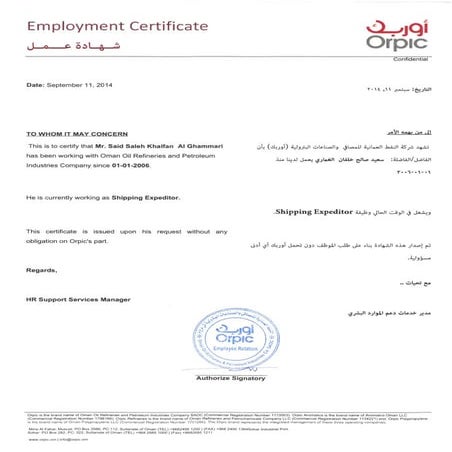 SAID Employment Certificate | PDF
