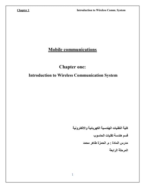 Evolution of mobile radio communication | PPT