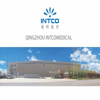 INTCO QINGZHOU factory | PPT